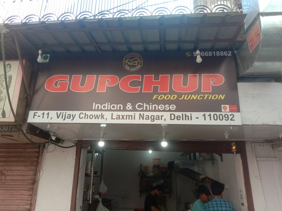 Gupchup - Food Junction, Delhi - Restaurant menu, prices and reviews