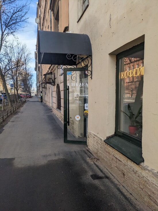 Strelka, Saint Petersburg - Restaurant menu, prices and reviews