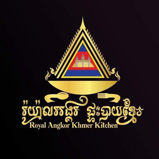 Royal Angkor Khmer Kitchen (Cambodia Food), Kristiansand - Restaurant ...