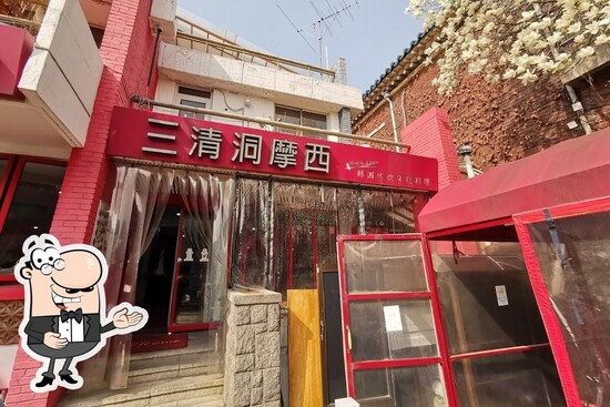 Mukshidonna Samcheongdong, Seoul - Restaurant menu, prices and reviews