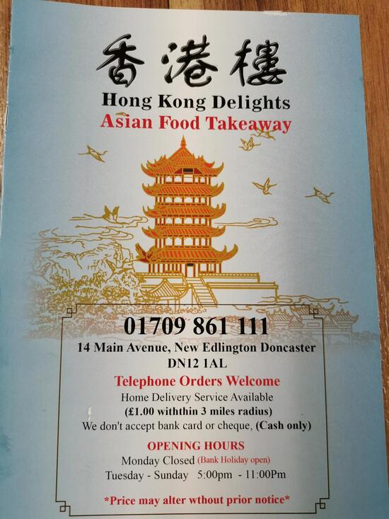 Hong Kong Delights, Doncaster - Restaurant menu, prices and reviews