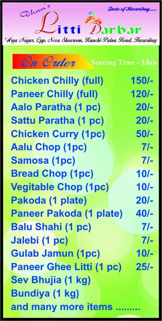 Litti Darbar Hazaribagh, Hazaribagh - Restaurant menu, prices and reviews