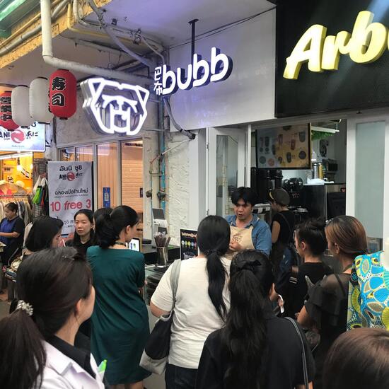 Bubb, Bangkok - Restaurant menu, prices and reviews
