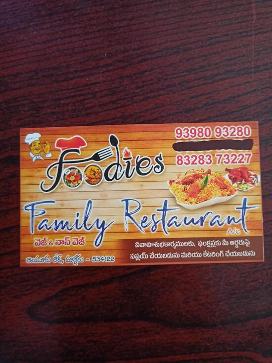 Foodies Restaurant, Maruteru - Restaurant menu, prices and reviews