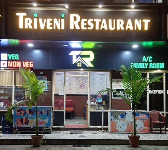 Triveni Restaurant, Umbergaon INA - Restaurant menu, prices and reviews