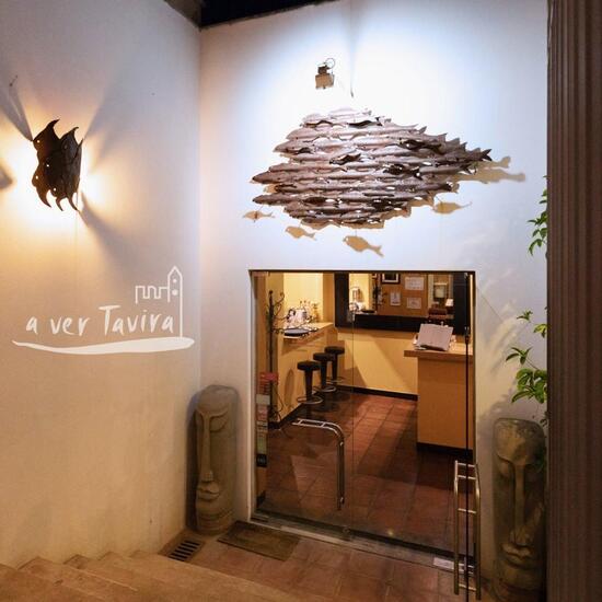 Restaurante A Ver Tavira, Tavira - Menú del restaurante, precios y reseñas