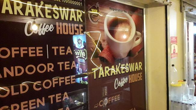 Tarakeswar Coffee House & Restaurant, Tarkeshwar - Restaurant menu ...
