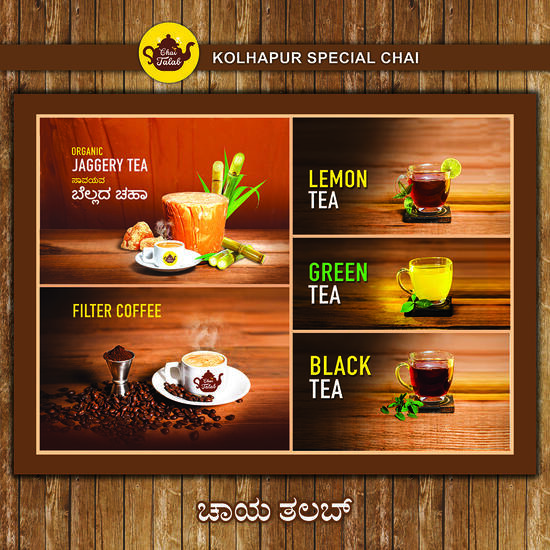 CHAI TALAB, Vijayapura - Restaurant menu, prices and reviews