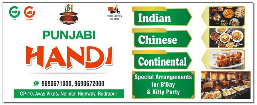 Punjabi Haandi, Rudrapur - Restaurant menu, prices and reviews