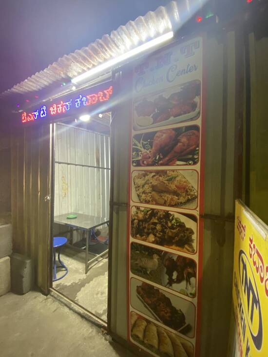 TNT CHICKEN KABAB POINT, Bengaluru - Restaurant menu, prices and reviews