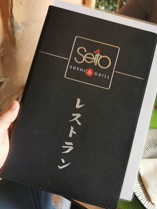 Seito Sushi & Grill coréen & Japonais, Aix-en-Provence - Menu du ...