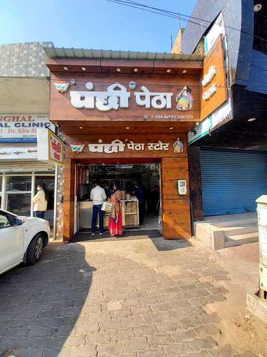 Panchhi Petha Store, Agra - Restaurant menu, prices and reviews