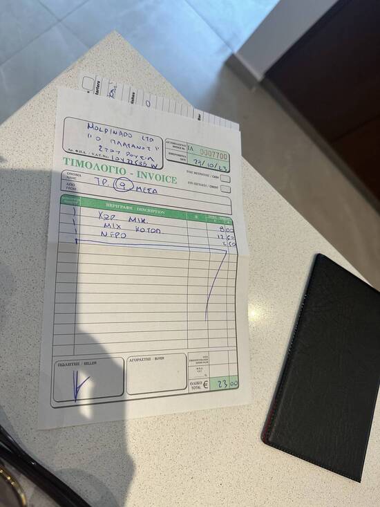 Stou Roushia, Larnaca - Restaurant menu, prices and reviews