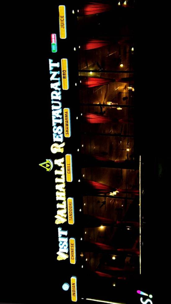 Visit VALHALLA RESTAURANT, Maraimalai Nagar - Restaurant menu, prices and reviews