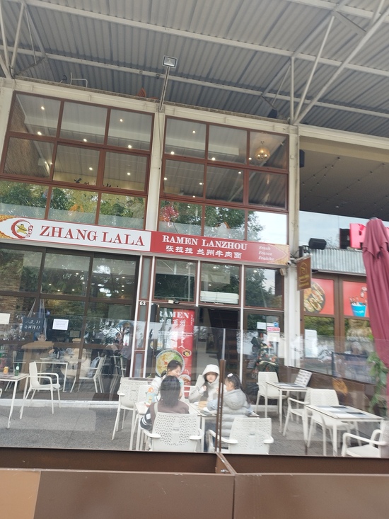 ZHANG LALA(Ramen Lanzhou)张拉拉兰州牛肉面, Lisbon - Restaurant menu, prices and ...