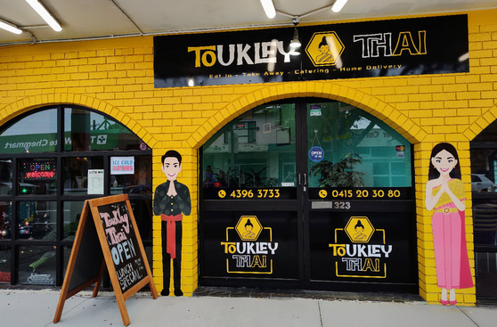 Toukley Thai - Restaurant, Toukley - Restaurant menu, prices and reviews