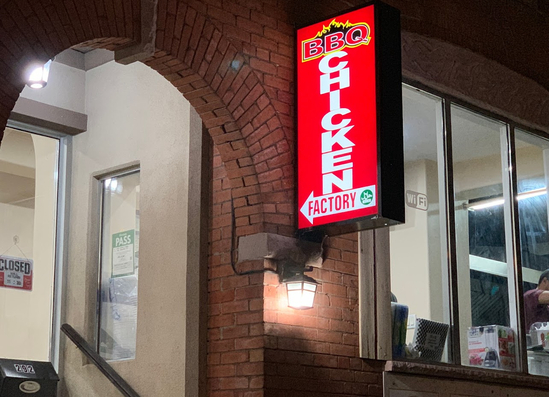 BBQ Chicken Factory, Toronto - Restaurant menu, prices and reviews