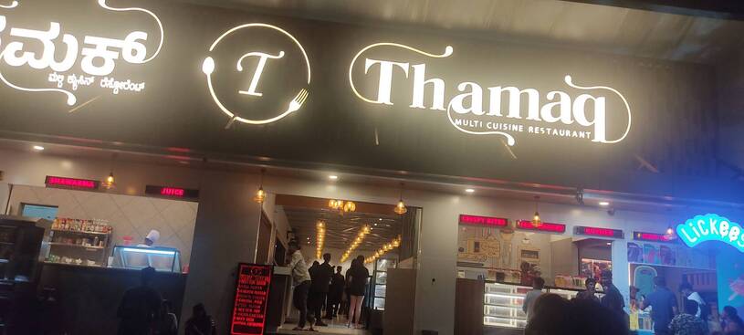 Thamaq Restaurant Bagalur Cross, Bengaluru - Restaurant menu, prices ...