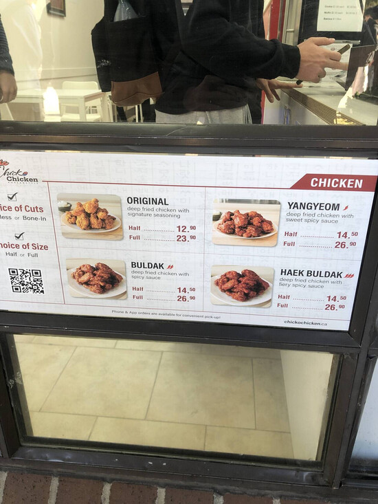 Chicko Chicken Capilano (North Vancouver), North Vancouver - Restaurant ...