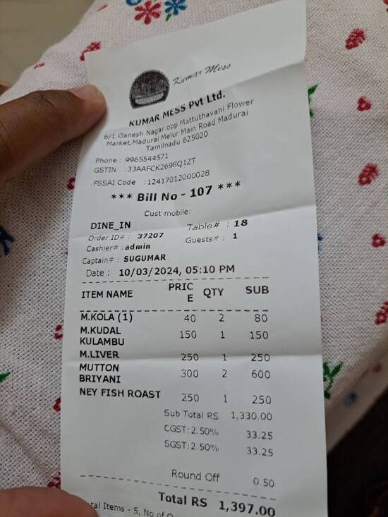 Kumar Mess, Madurai - Restaurant menu, prices and reviews