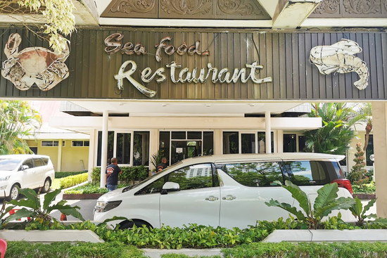 Wisma Benteng Restaurant, Medan - Restaurant menu, prices and reviews