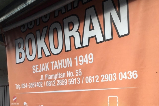 Soto Bokoran, Semarang - Restaurant menu, prices and reviews