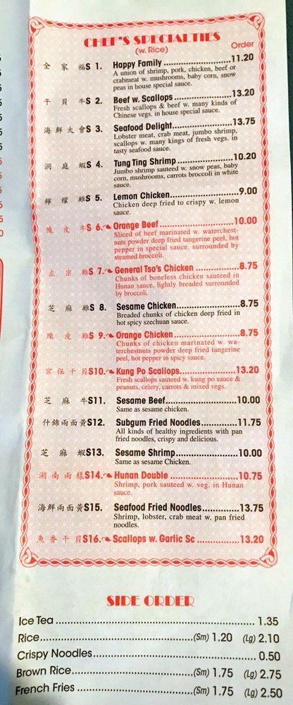 Menu at China Moon restaurant, Birmingham