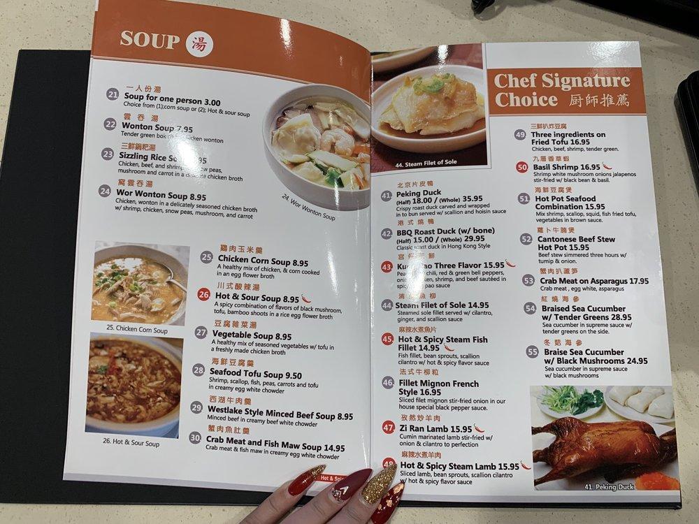 Menu at Palm Tree Palace restaurant, La Quinta