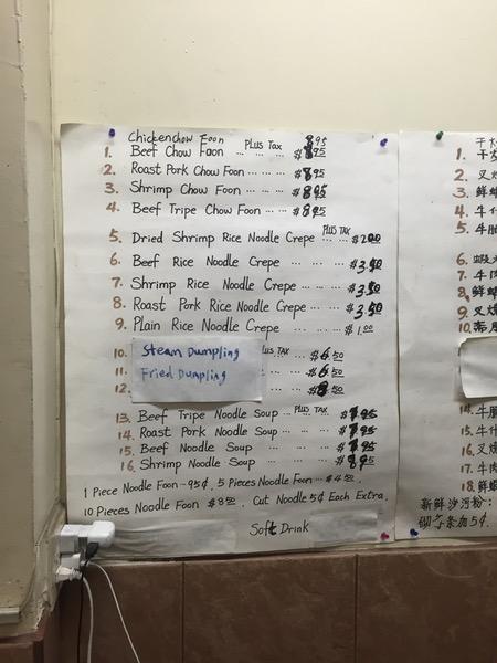 Menu at China Boy Noodle Shop restaurant, Washington