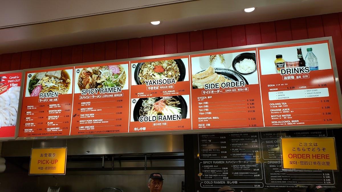 Menu at Naniwa-Ya Ramen restaurant, Honolulu