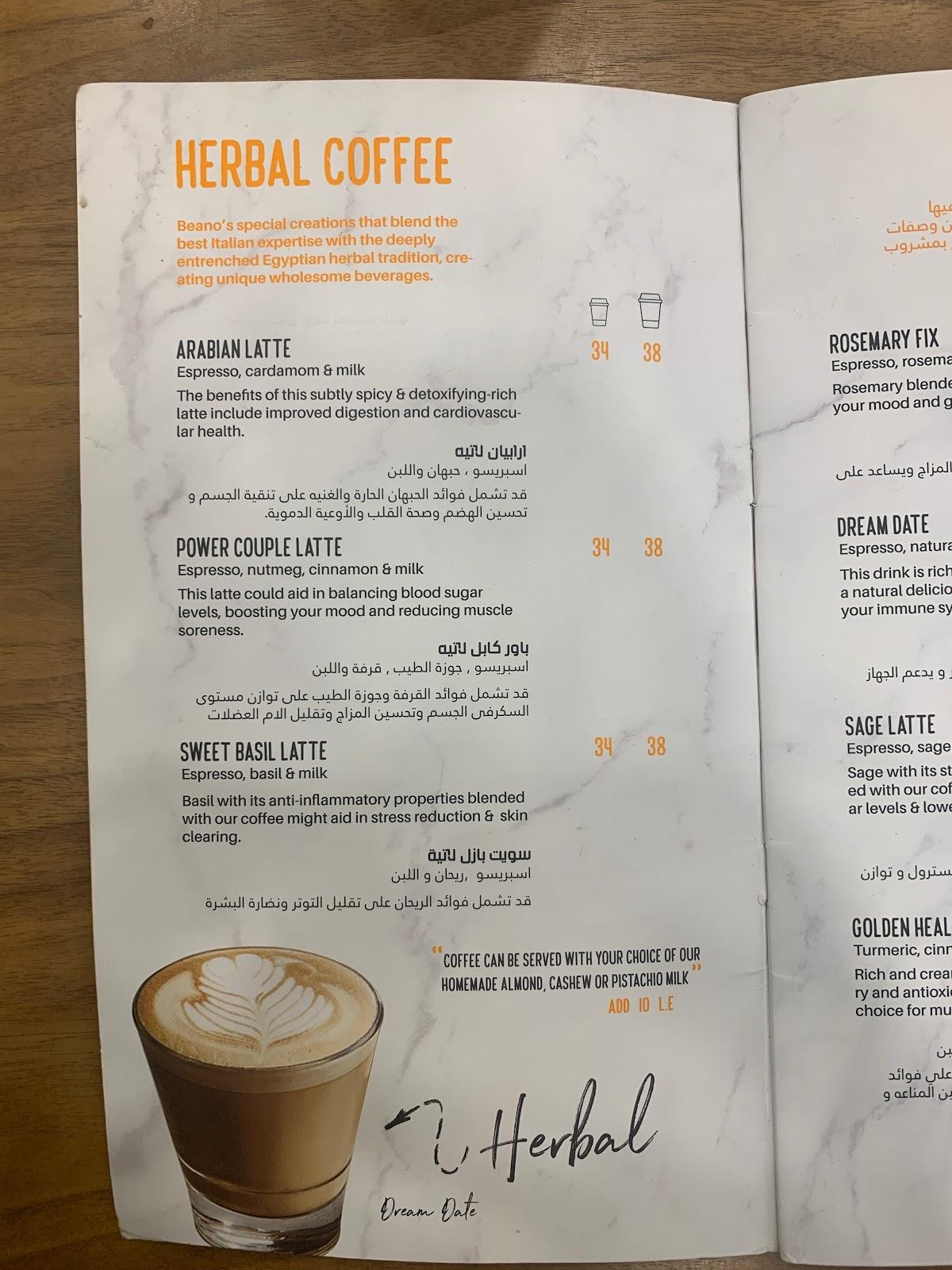 Menu at Beanos cafe, Sheikh Zayed City