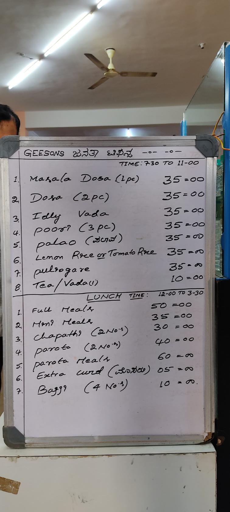 Menu at JANATHA Tiffins, Bengaluru
