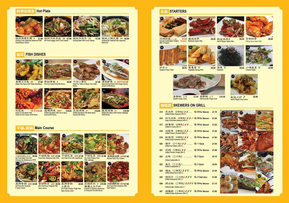 Menu at Pepper Chef restaurant, Birmingham, 1B Hurst St