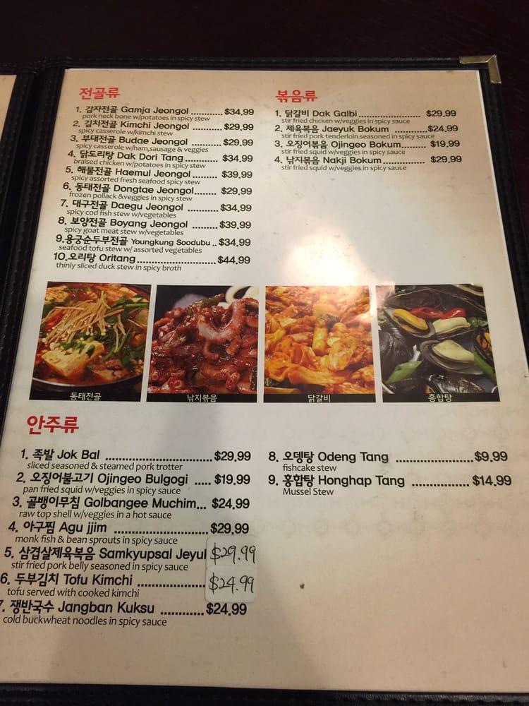 Carta del restaurante Go Hyang San Chun, Filadelfia