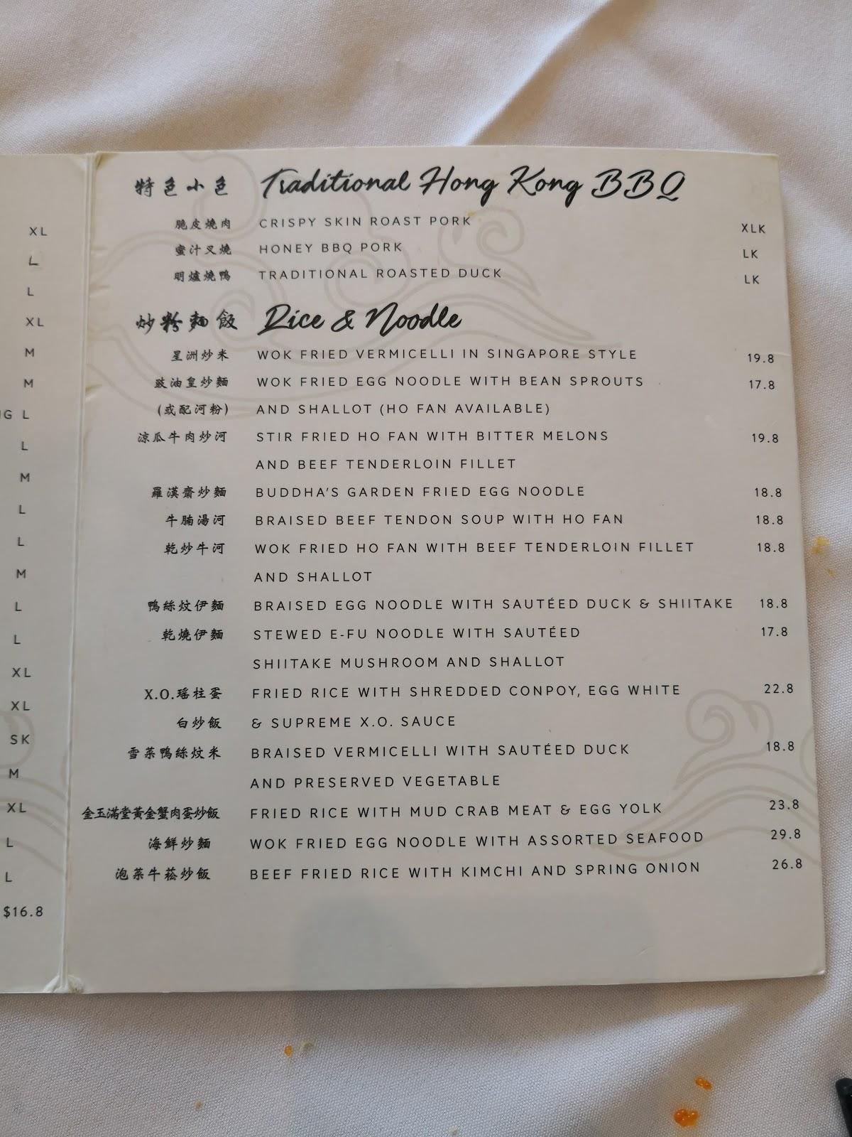 Menu at 8 On The Point Chinese Restaurant, East Perth