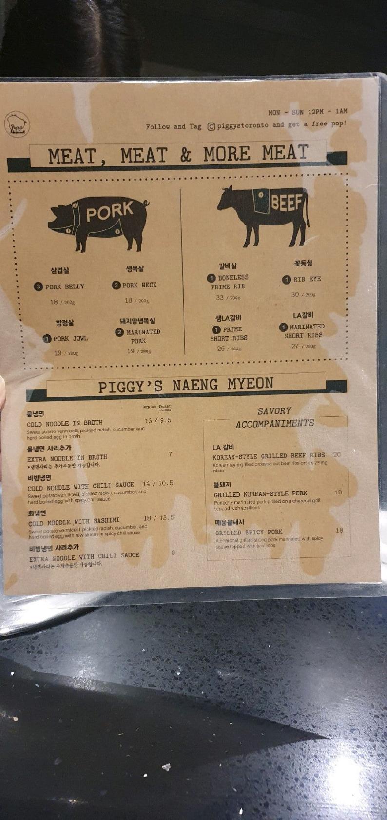 Menu at Piggy’s Island BBQ, Richmond Hill