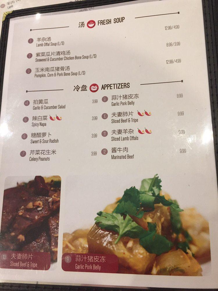 Menu at Mr. Gao Restaurant 高老庄, Mississauga