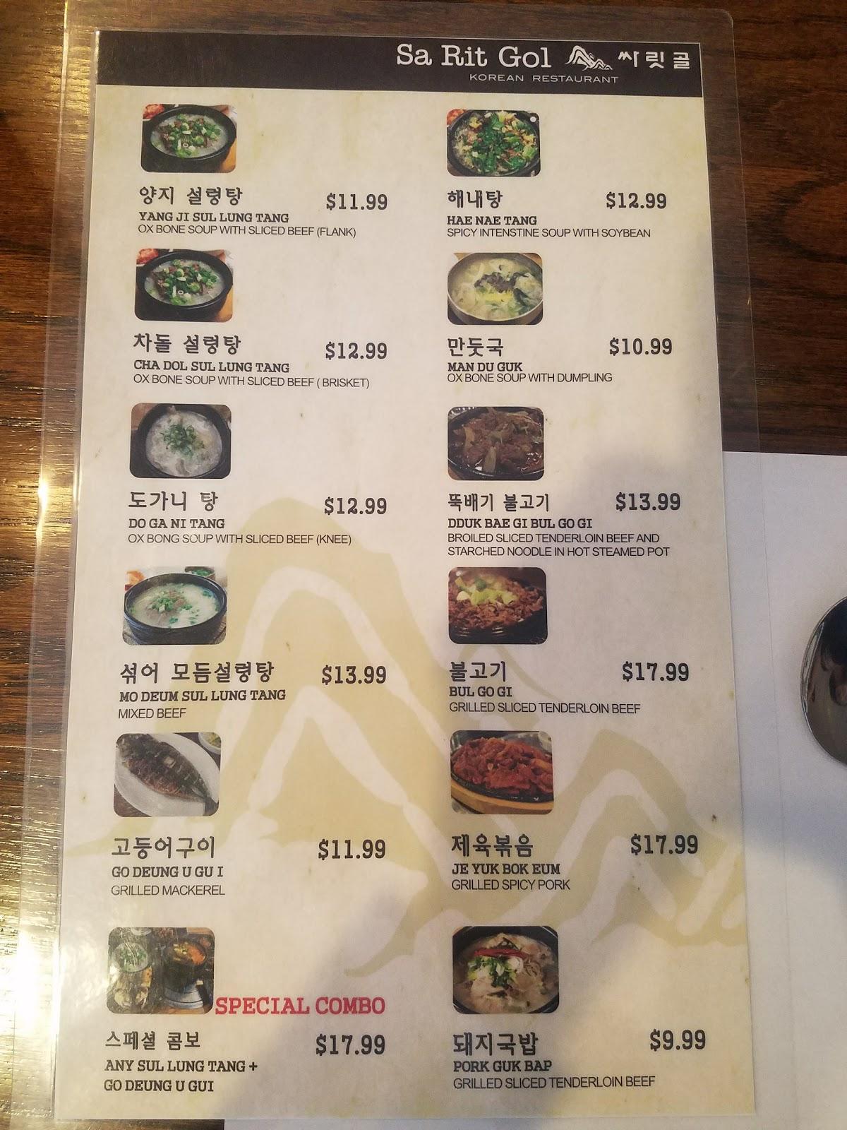 Menu at Sa Rit Gol restaurant, Fort Lee