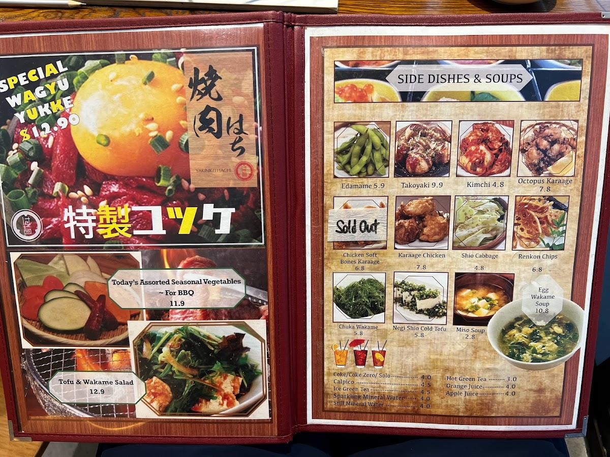 Menu at Yakiniku Hachi restaurant, Brisbane City