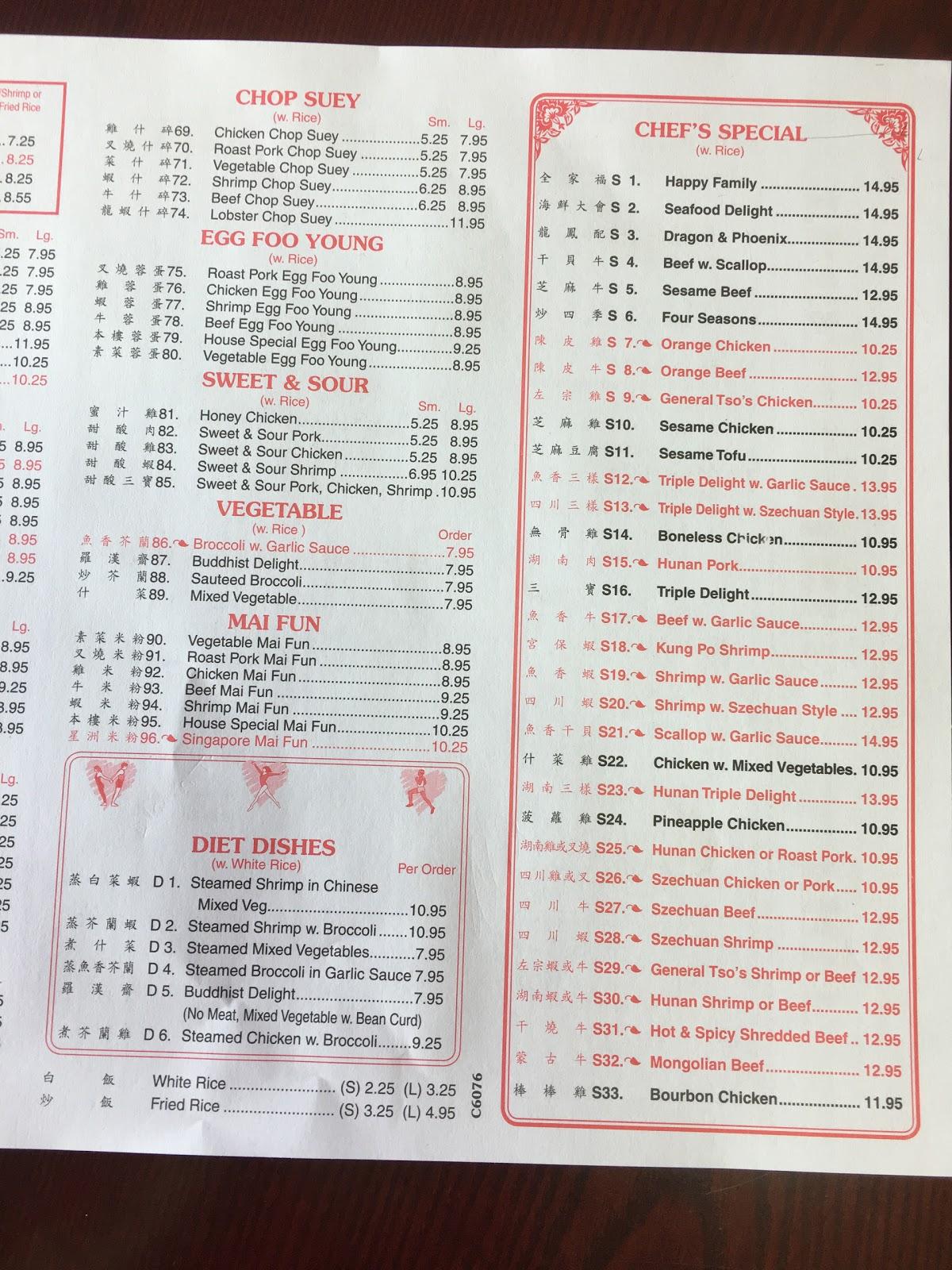 Menu at China Uno restaurant, LaBelle