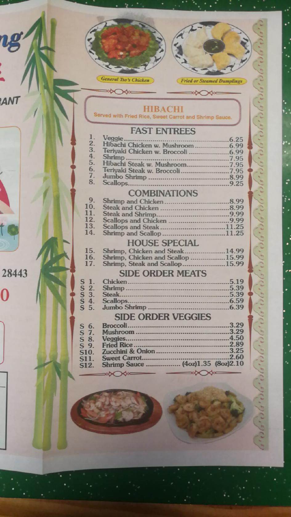 Menu at Rainbow King restaurant, Surf City