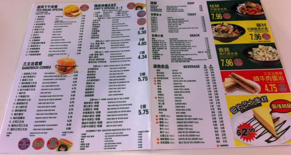 Menu at Marathon Cafe Richmond Hill, Richmond Hill