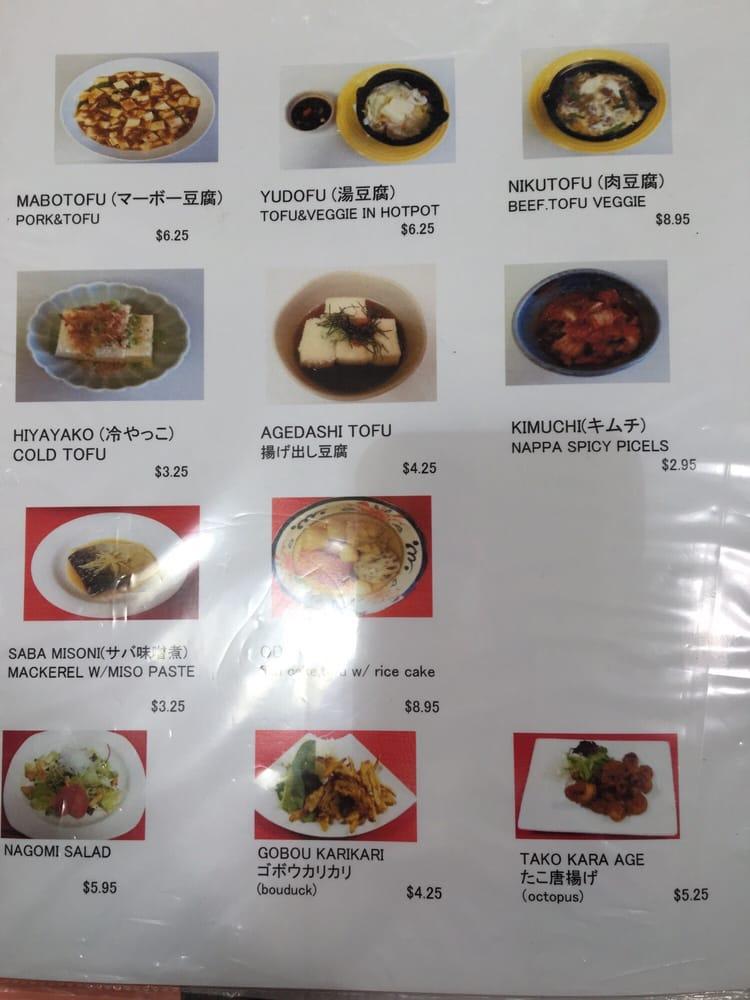 Menu at Nagomi Japanese Restaurant, Novi