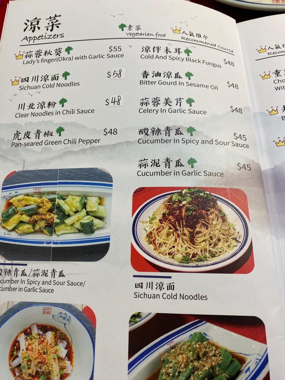 Carta de River Sichuan Restaurant, Hong Kong