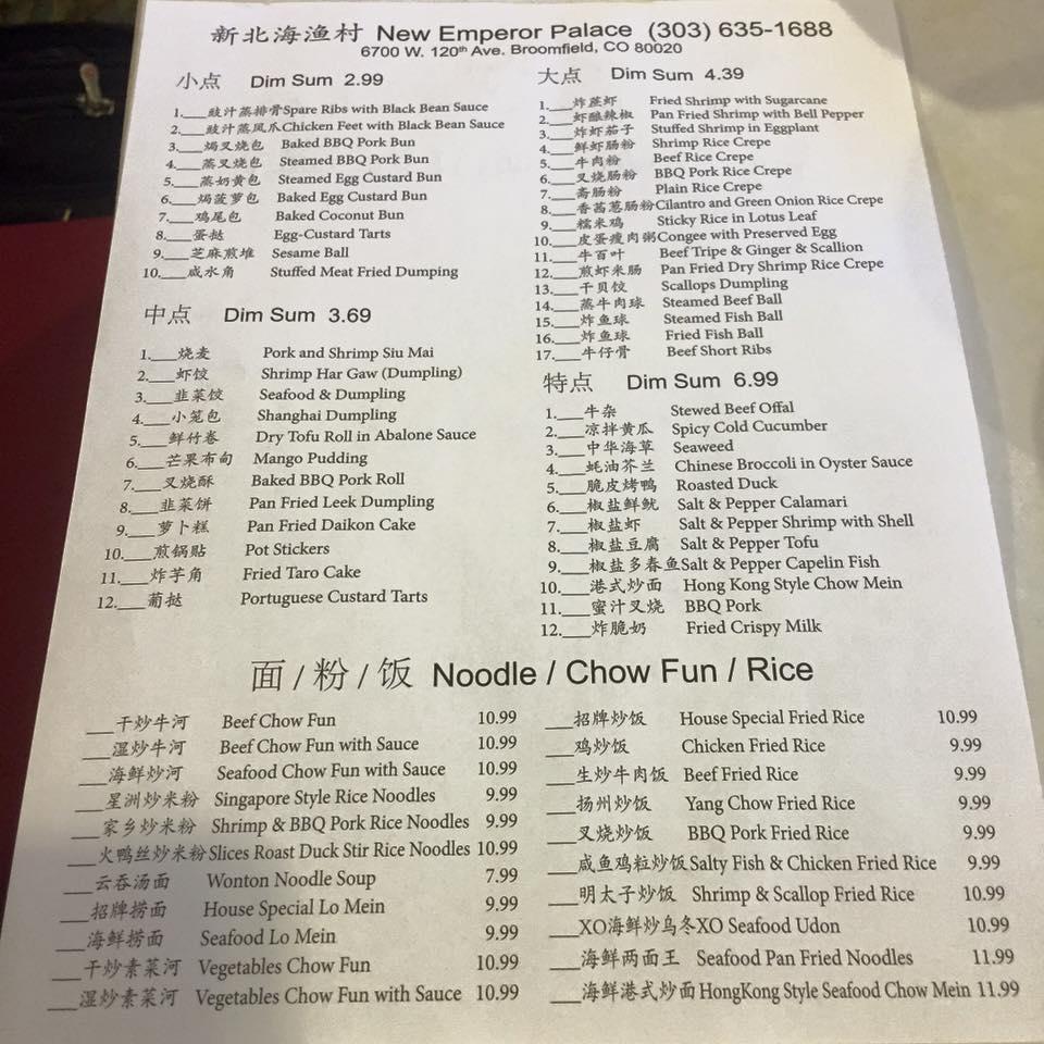 Menu at Emperor Palace restaurant, Broomfield