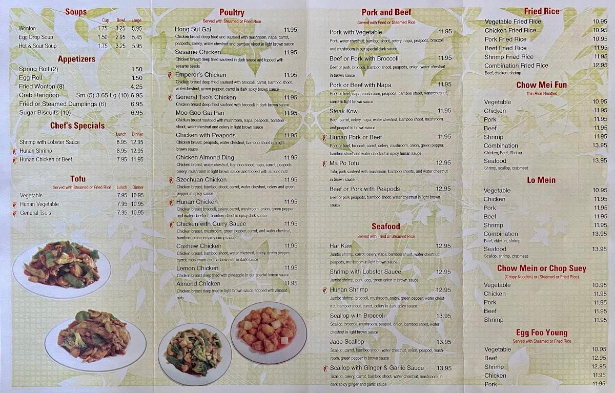 Menu at China Garden restaurant, Findlay