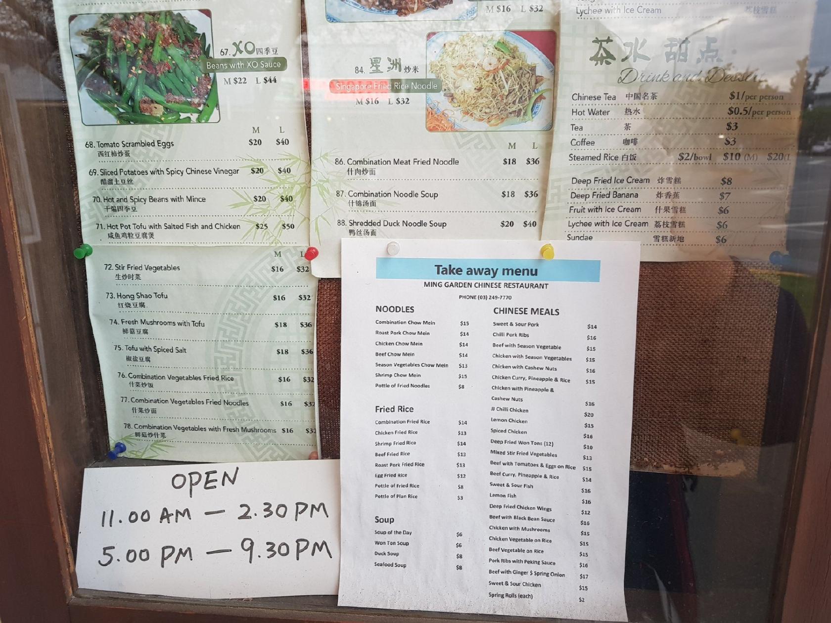 Menu at Ming Garden Chinese Restaurant, Te Anau