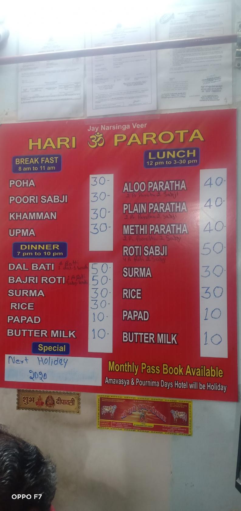 Menu at Hari Om Parota, Bengaluru
