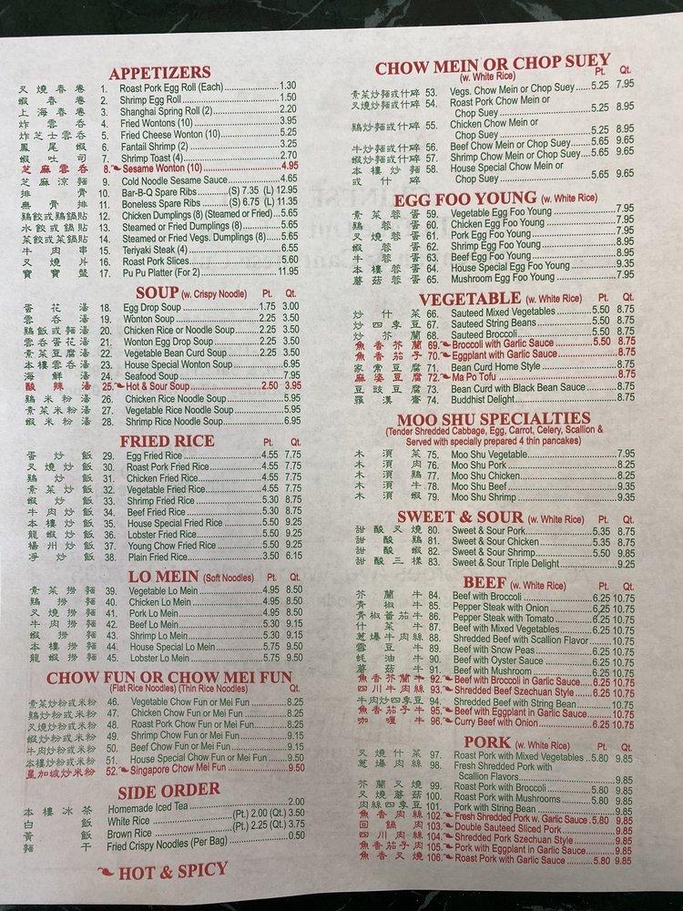 Menu at China Town Restaurant, Woodbridge Township, 763 St Georges Ave