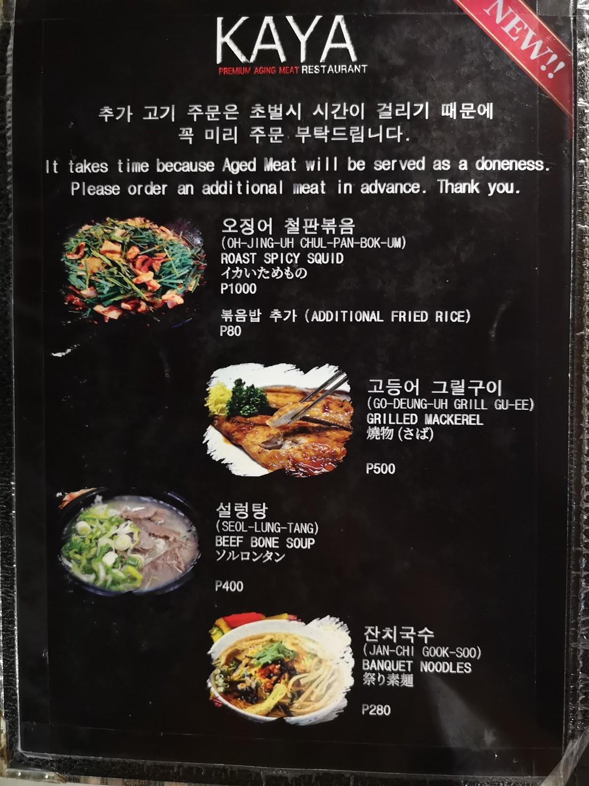 Menu at Kaya restaurant, Cebu City, 2th floor
